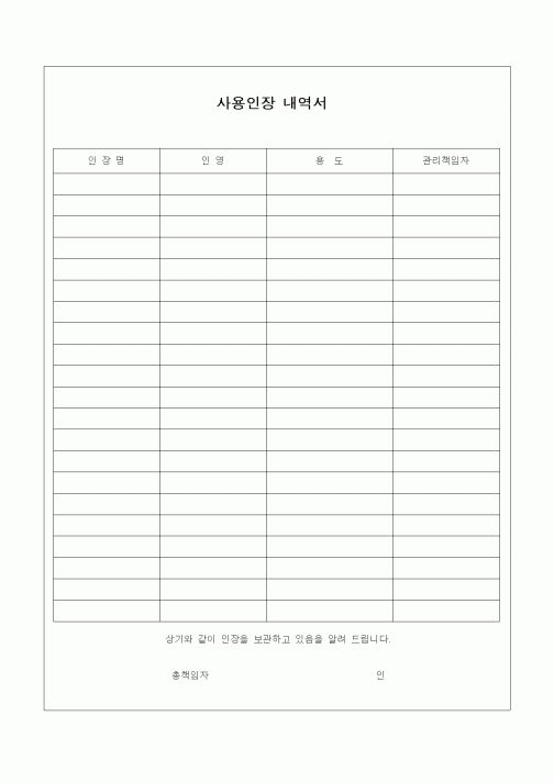 서식 미리보기