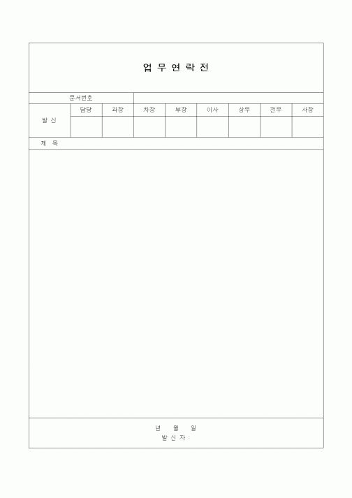 서식 미리보기