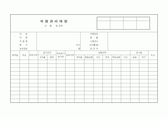서식 미리보기