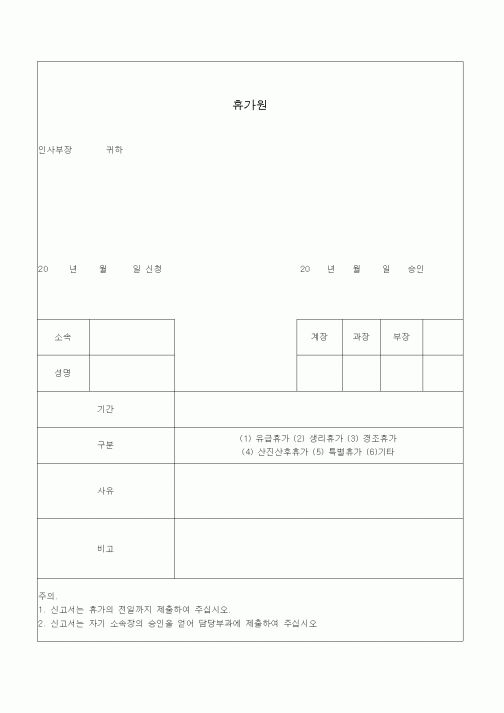 서식 미리보기