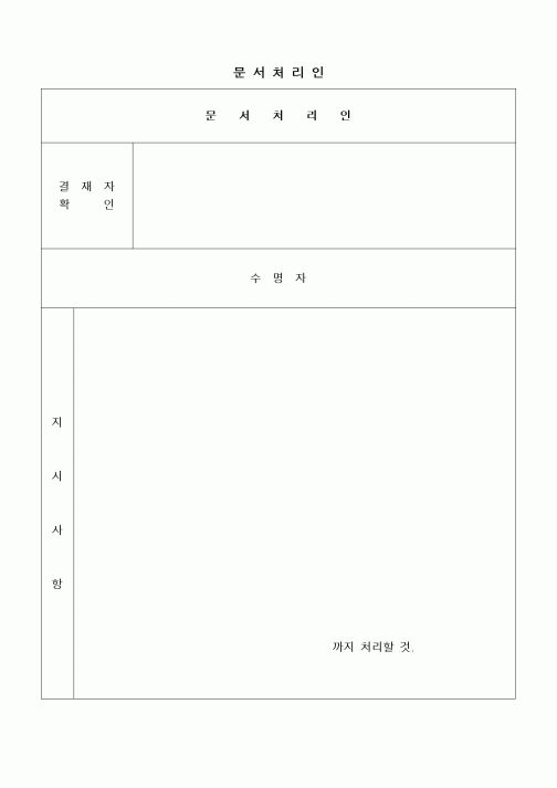 서식 미리보기