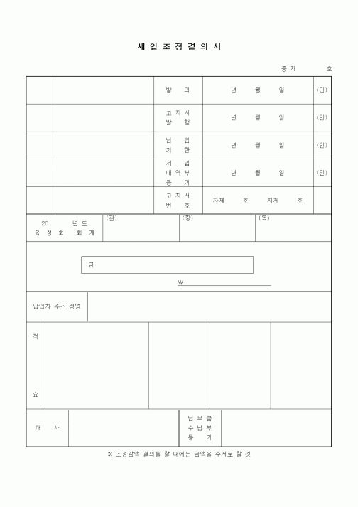 서식 미리보기