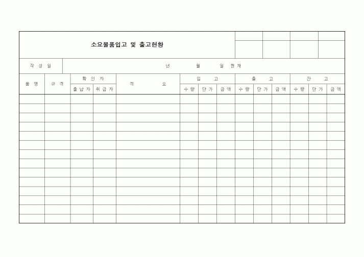서식 미리보기