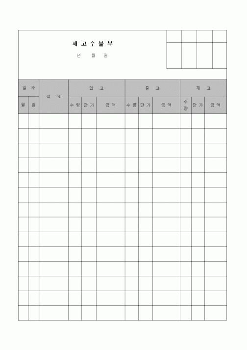 서식 미리보기
