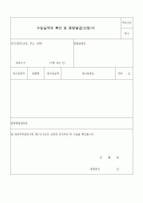 서식 미리보기