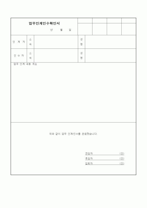 서식 미리보기