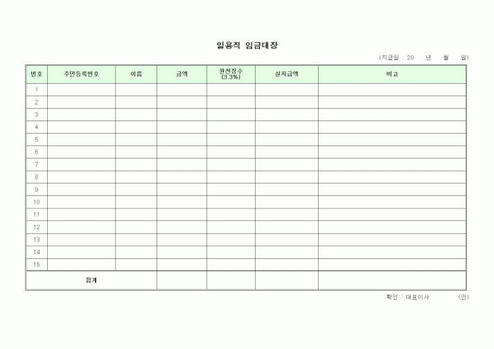 서식 미리보기