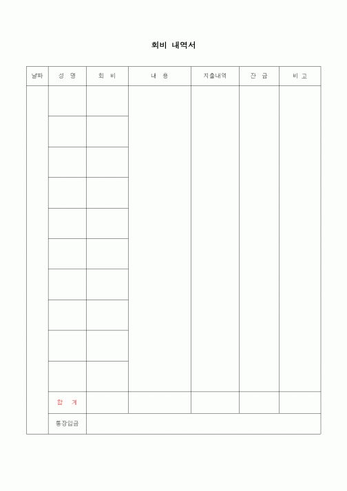 서식 미리보기