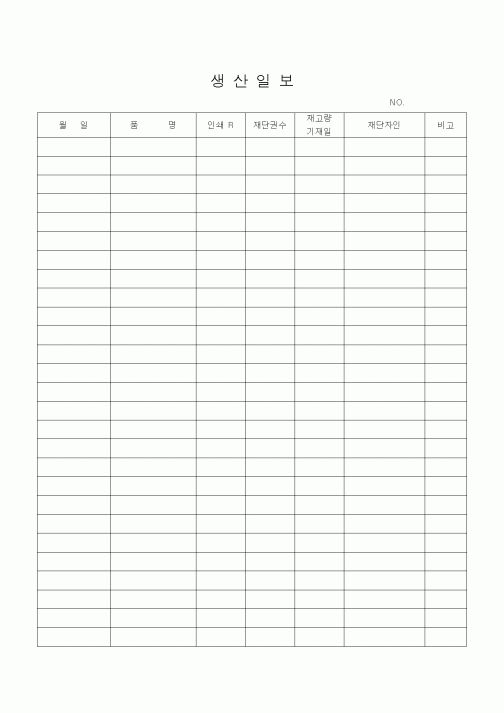 서식 미리보기