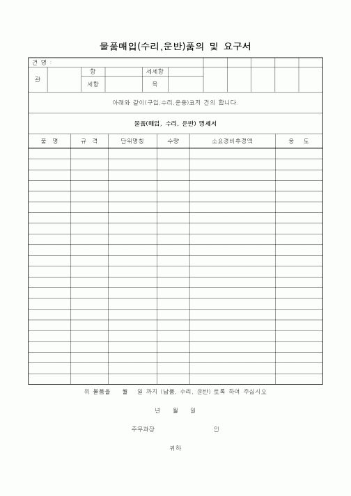 서식 미리보기