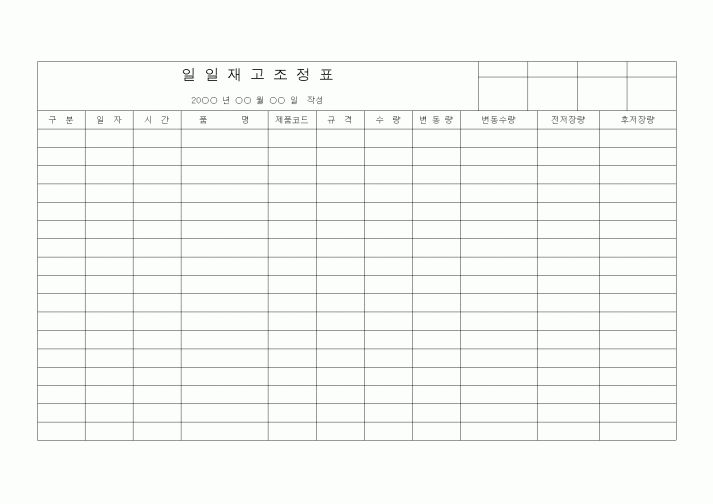 서식 미리보기