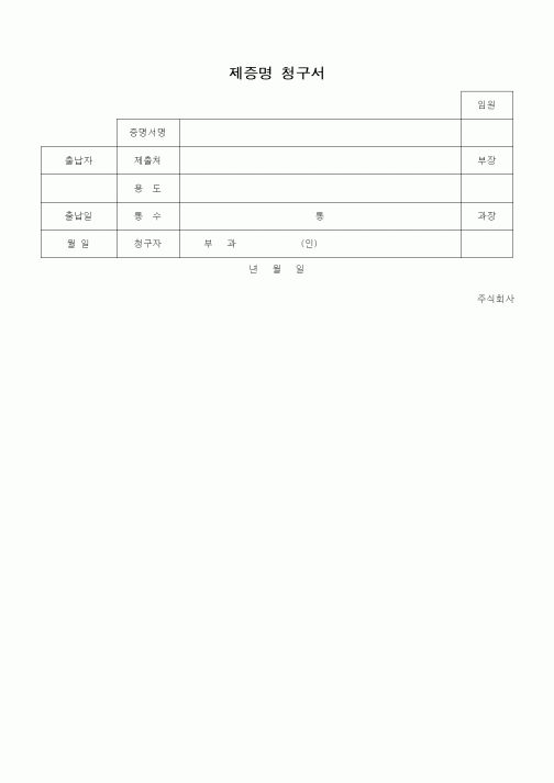 서식 미리보기