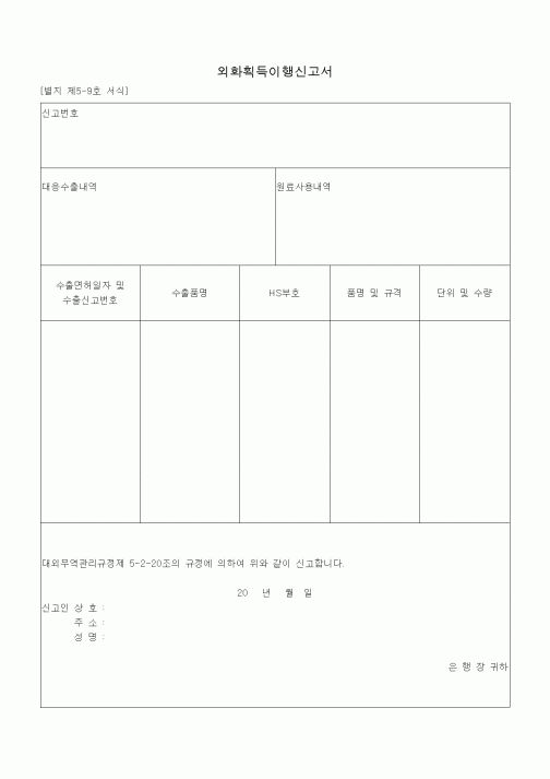 서식 미리보기