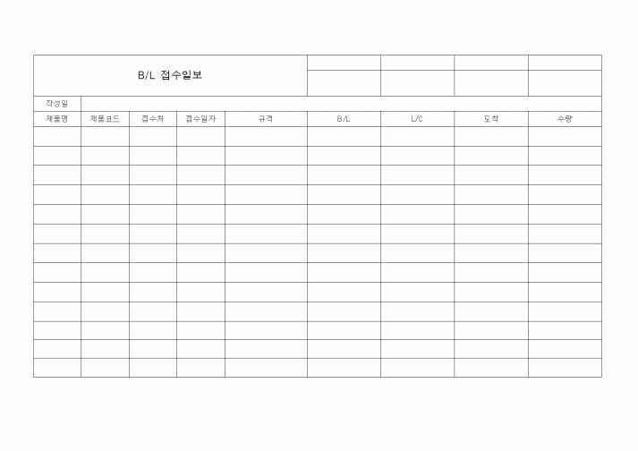 서식 미리보기