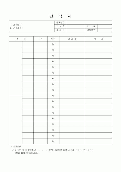 서식 미리보기