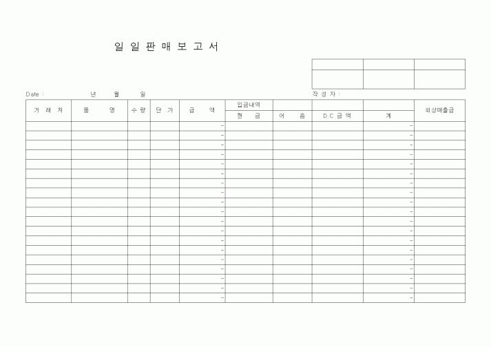 서식 미리보기