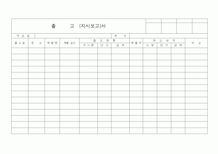 서식 미리보기