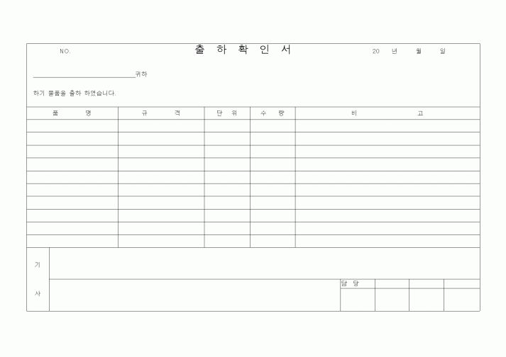 서식 미리보기