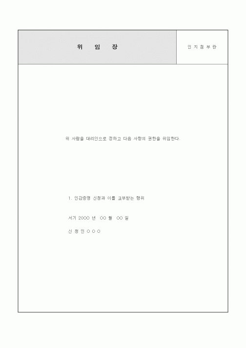 서식 미리보기