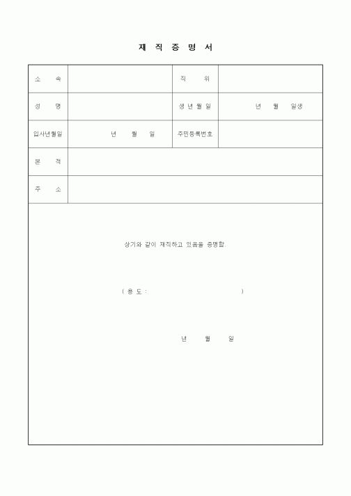 서식 미리보기