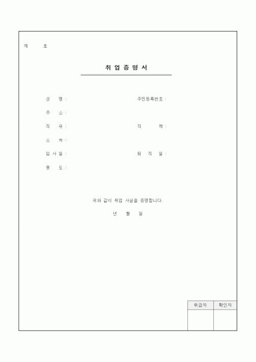 서식 미리보기