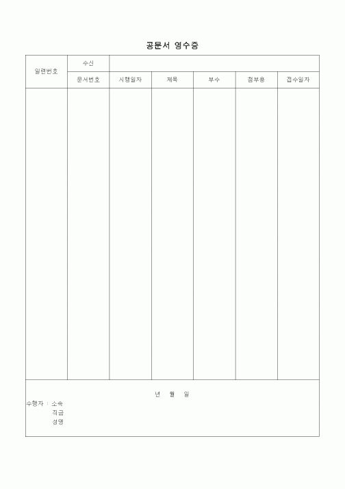 서식 미리보기