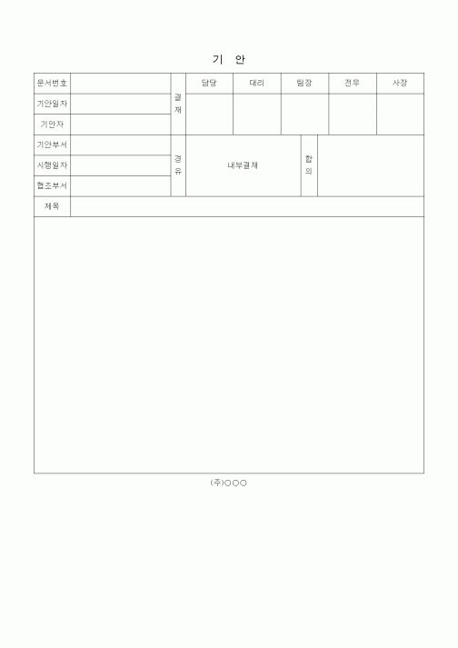 서식 미리보기