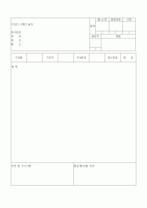 서식 미리보기