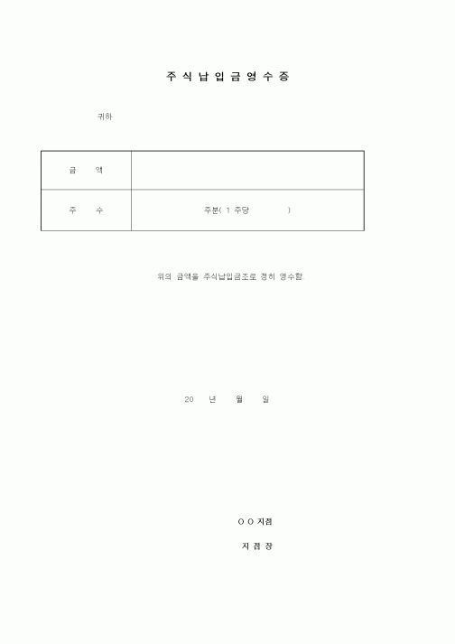 서식 미리보기