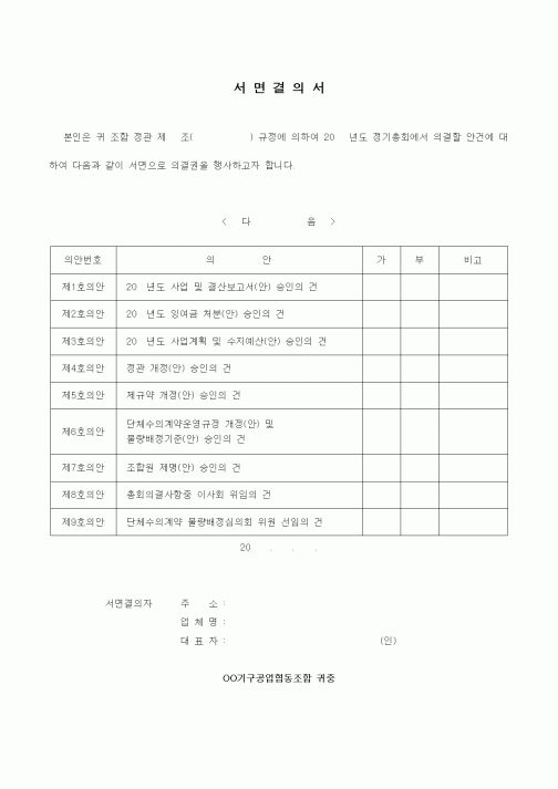 서식 미리보기