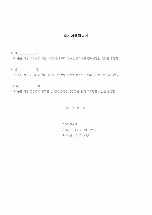 서식 미리보기