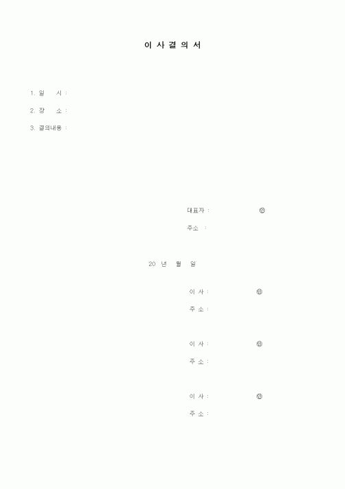 서식 미리보기