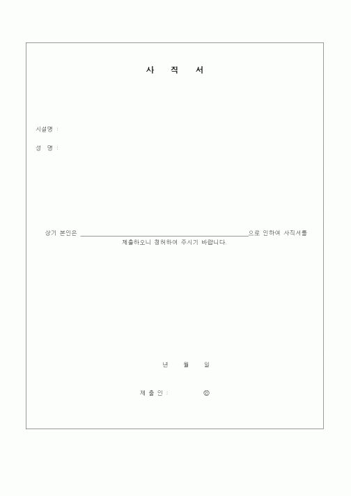 서식 미리보기