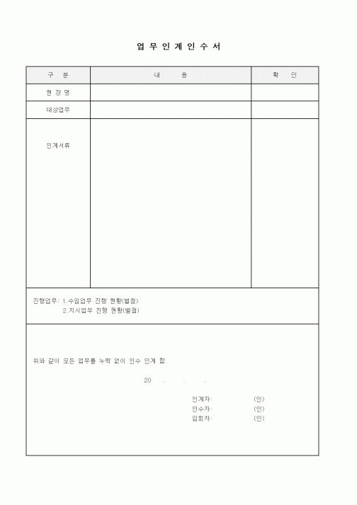 서식 미리보기