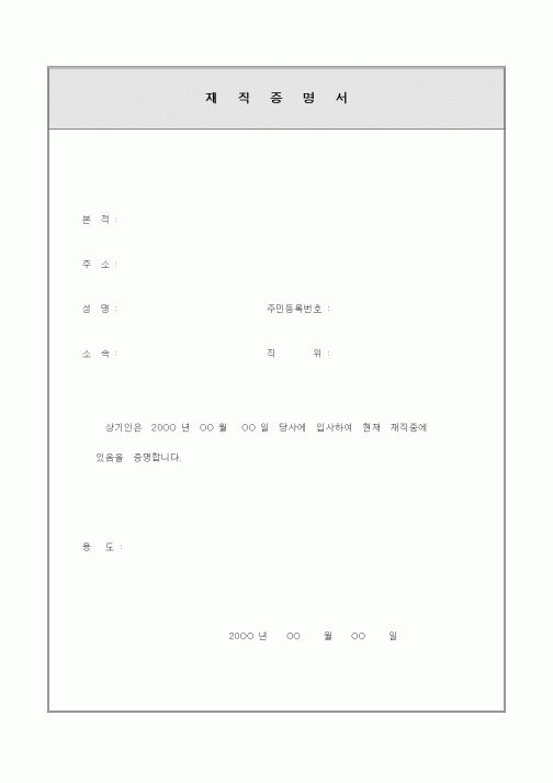 서식 미리보기