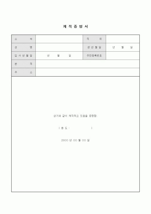 서식 미리보기