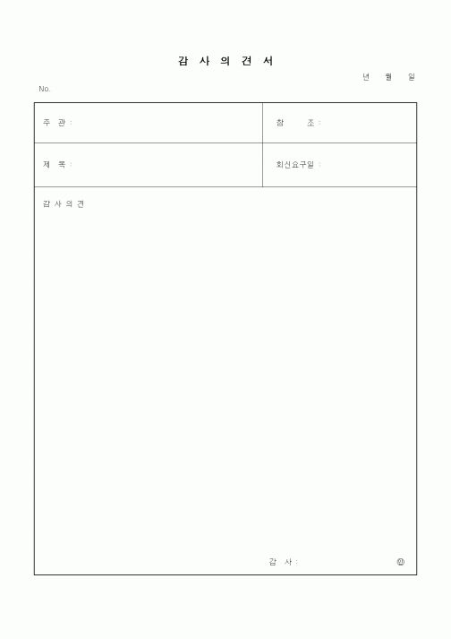 서식 미리보기