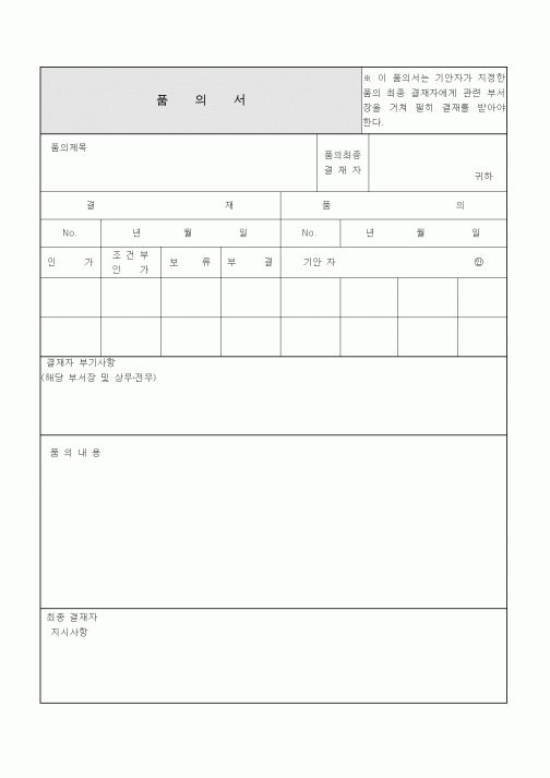 서식 미리보기