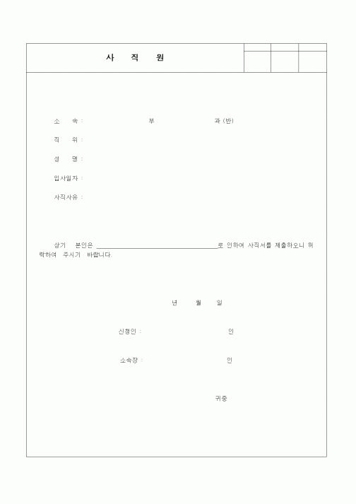 서식 미리보기