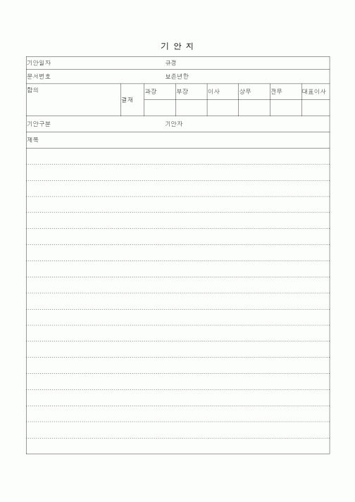 서식 미리보기