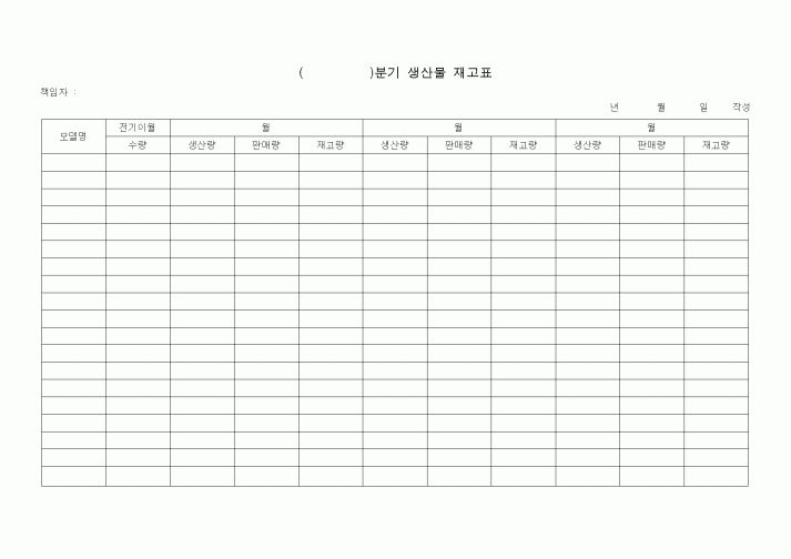 서식 미리보기