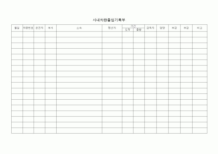 서식 미리보기