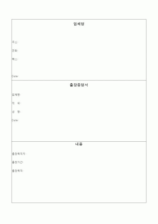 서식 미리보기