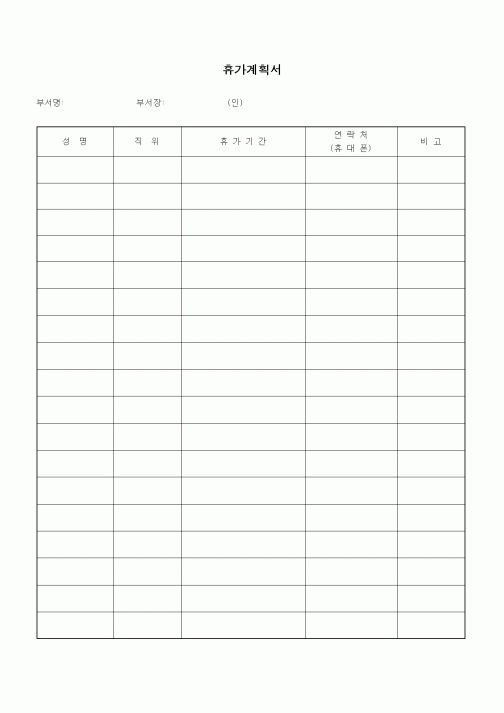 서식 미리보기