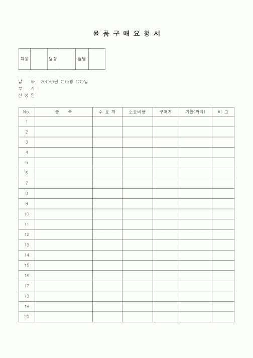 서식 미리보기
