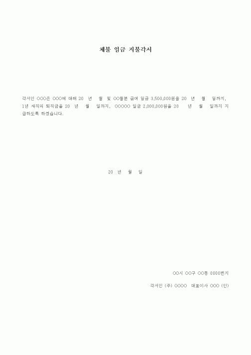 서식 미리보기