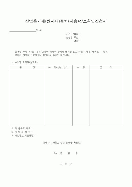 서식 미리보기