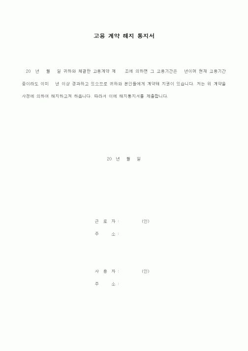 서식 미리보기