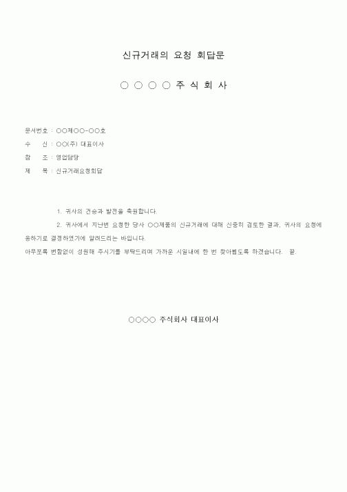 서식 미리보기