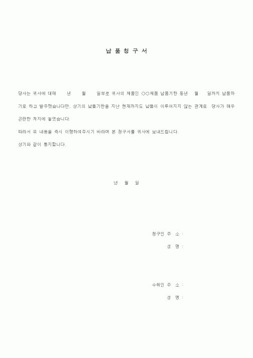 서식 미리보기